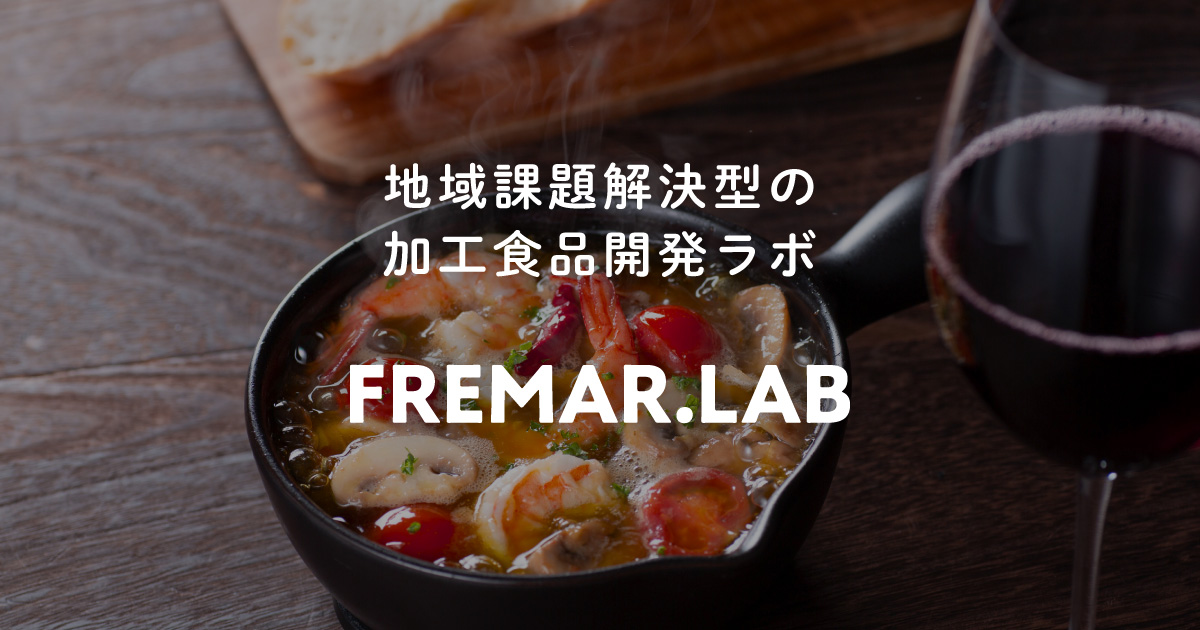 会社概要・事業概要 | FREMAR.LAB [フレマルラボ]
